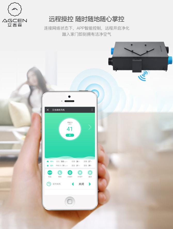 What are the benefits of the fresh air system? How does the function ...