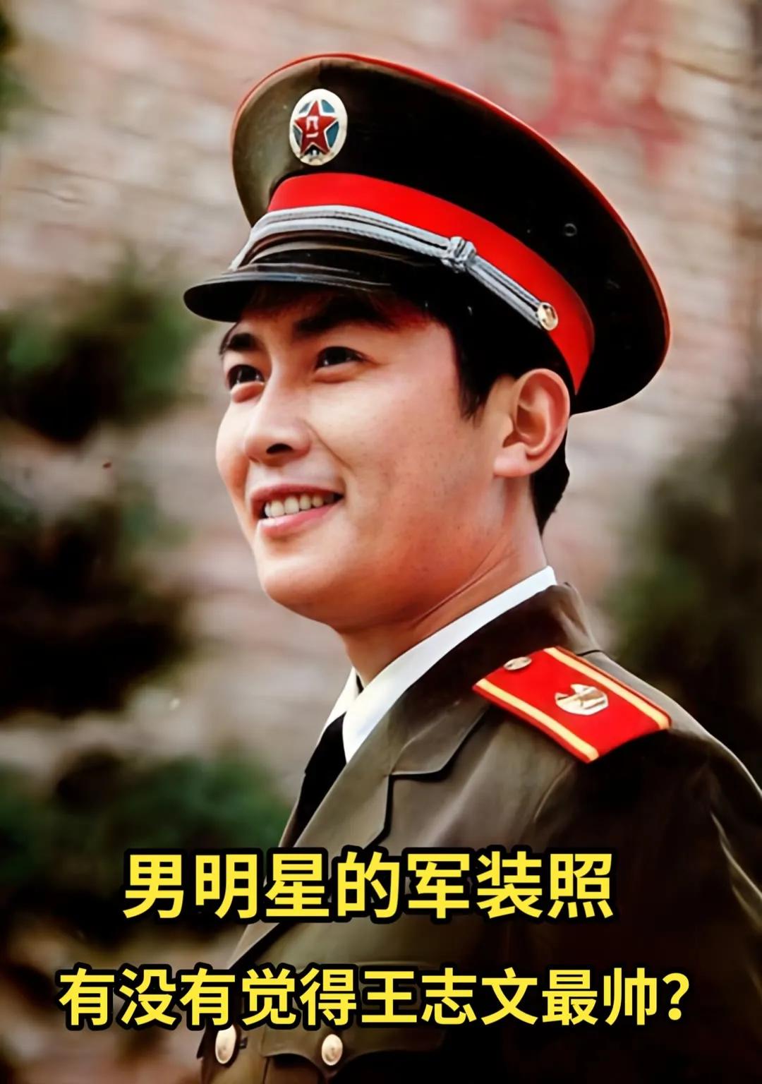 Military uniform photos of male stars, let's see who is the most ...