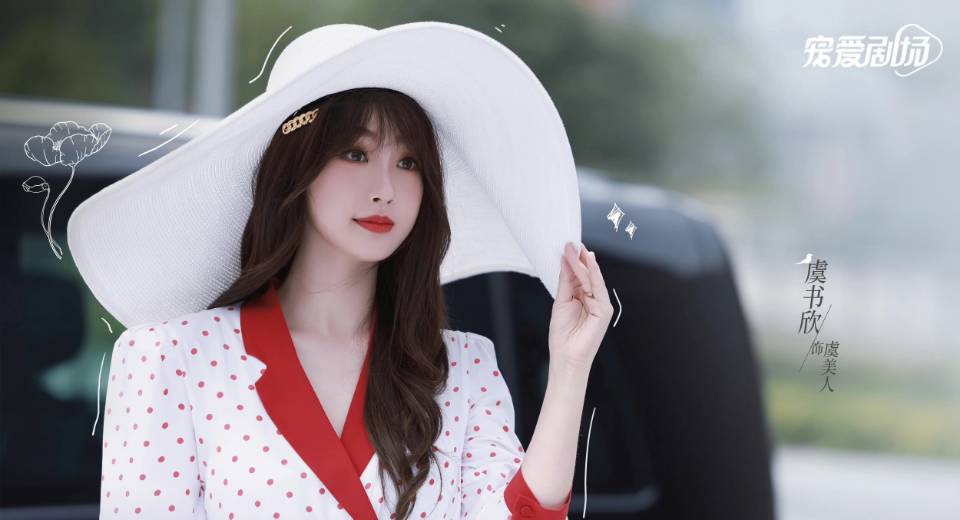 The premiere of "A Little Forest for Two" was praised, Zhang Binbin's ...