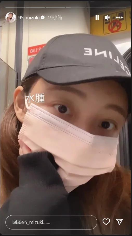 Lin Xiang suddenly appeared on IG, accidentally exposed photos without ...