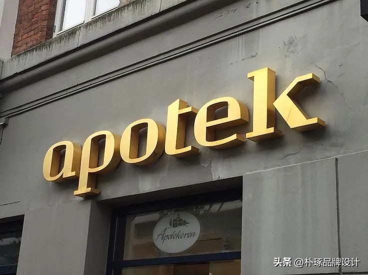 Shop signs must be well designed 43 creative signboard design ...