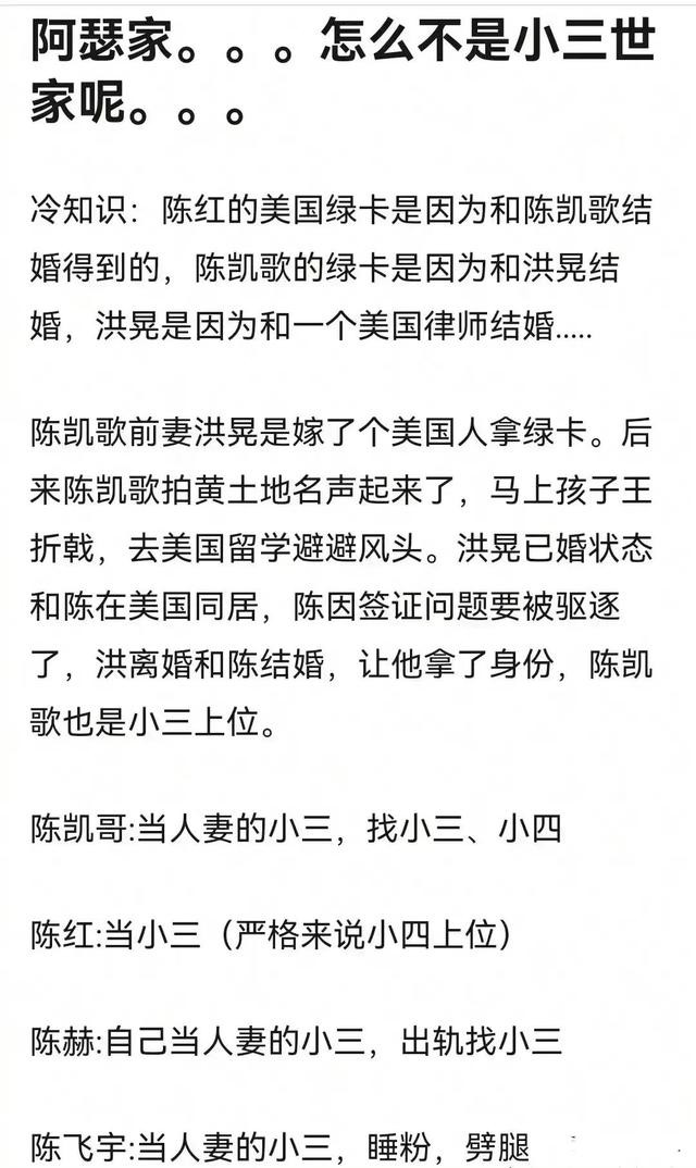 Chen Feiyu made his first appearance after the storm! It is said that ...