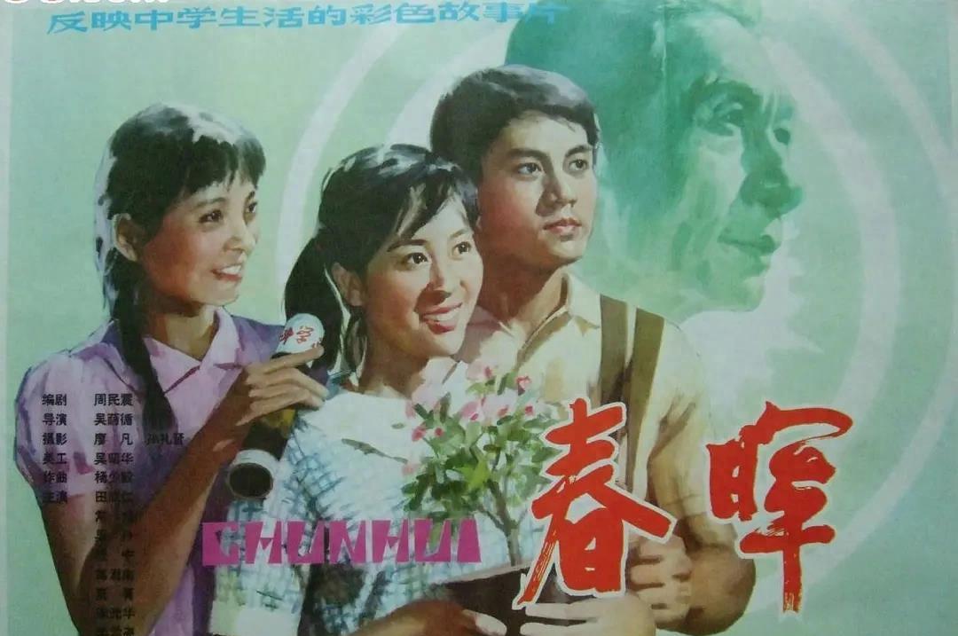 "Chunhui" 41 years of actor's present and present comparison - iMedia