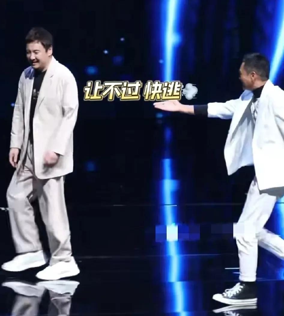 Shen Teng and Chow Yun-fat's "Etiquette Dispute: A Night of Stage Humor ...