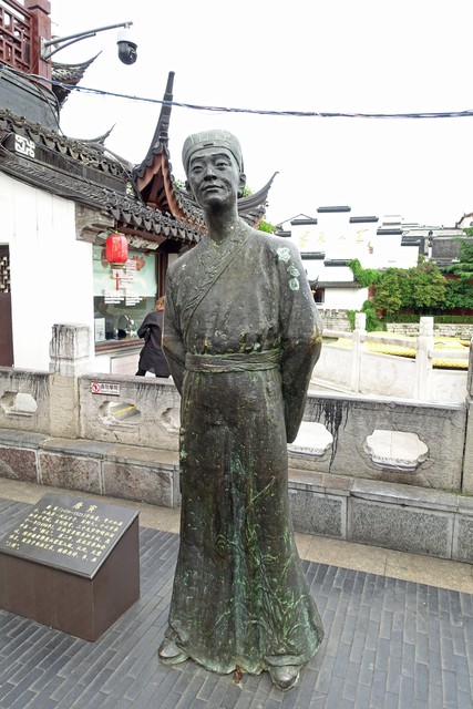 Has Tang Bohu ordered Qiuxiang in history? - iNEWS