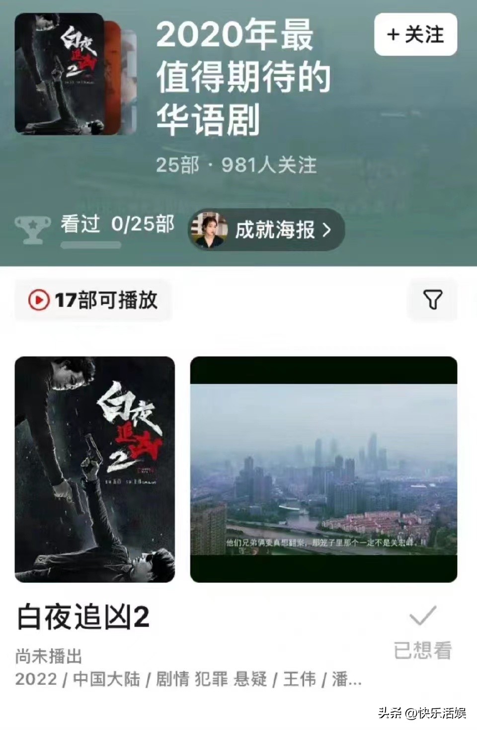 White Nights 2 is here! The original crew of Pan Yueming and Wang Taki ...