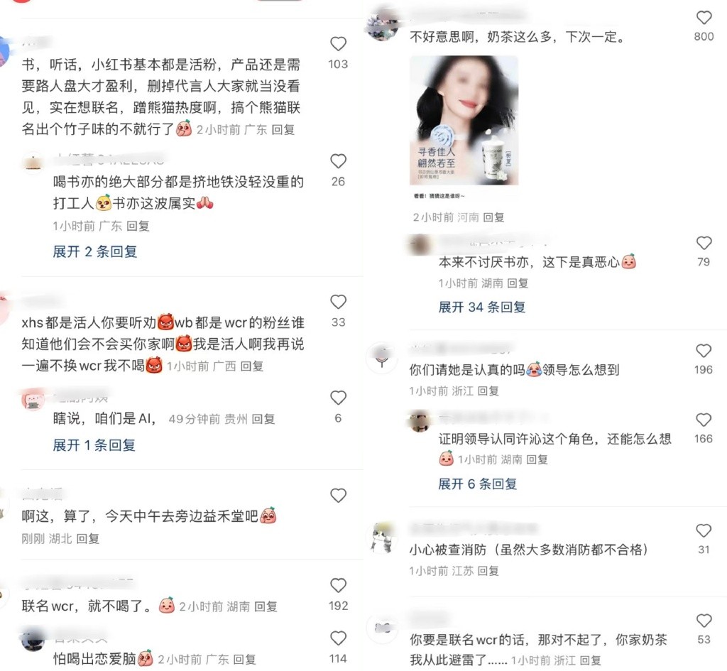 After starring in the worst drama of 2023, Wang Churan's end was worse ...