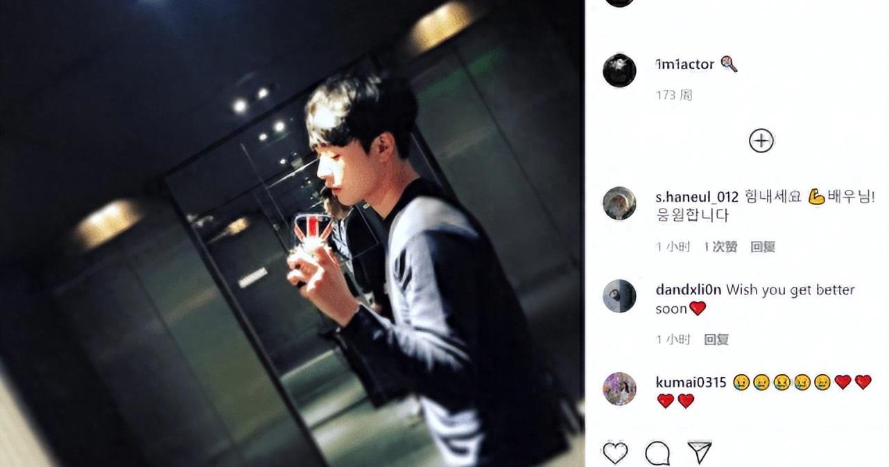 Korean star Park Min Woo's recent photos were exposed three years after her car accident. She is ...