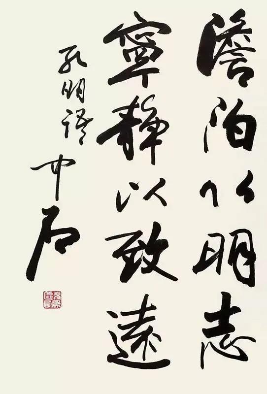 "The Treasure of the Country" - Chinese Calligraphy and Its Development ...