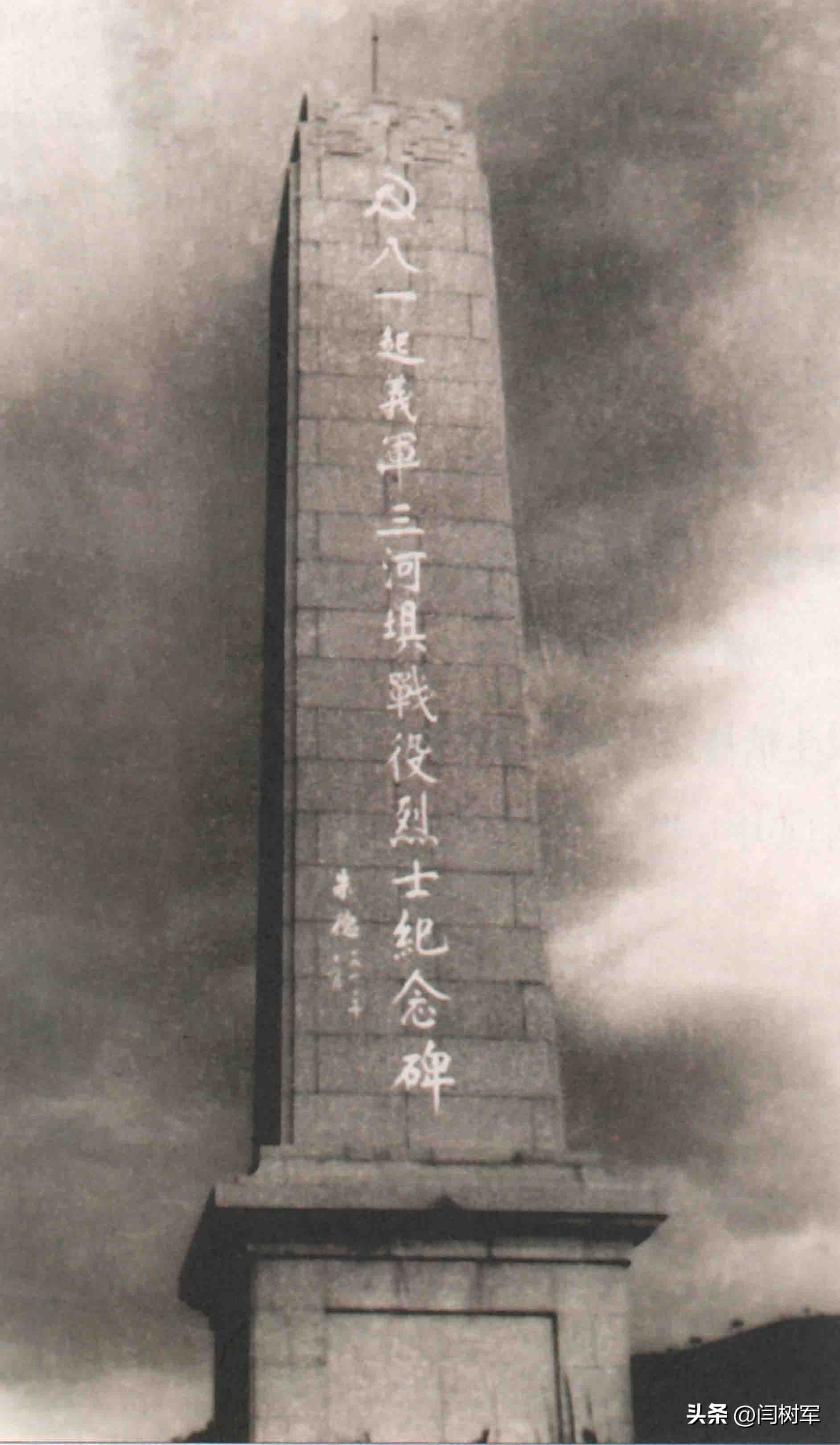 Xu Guangda, who was seriously injured, crossed the Yangtze River and ...