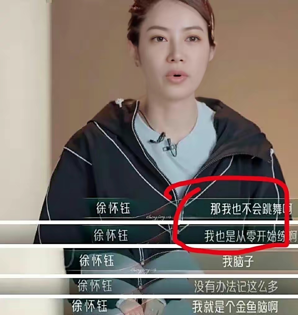 Xu Huaiyu's water paddling incident escalated, Taiwanese media criticized "Chengfeng" workplace ...