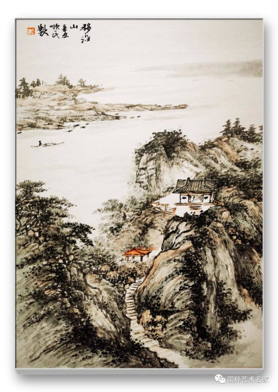 National quintessence artist - Pan Shunmin - iMedia