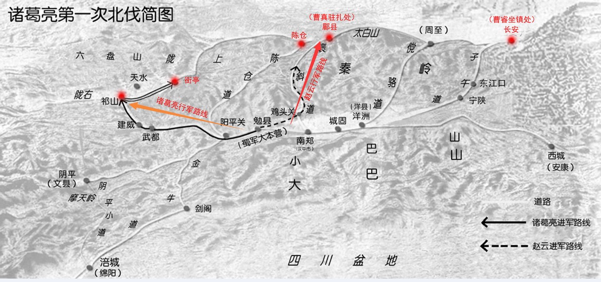 In the Battle of Jieting, what did Ma Su do to block Zhang He for more ...