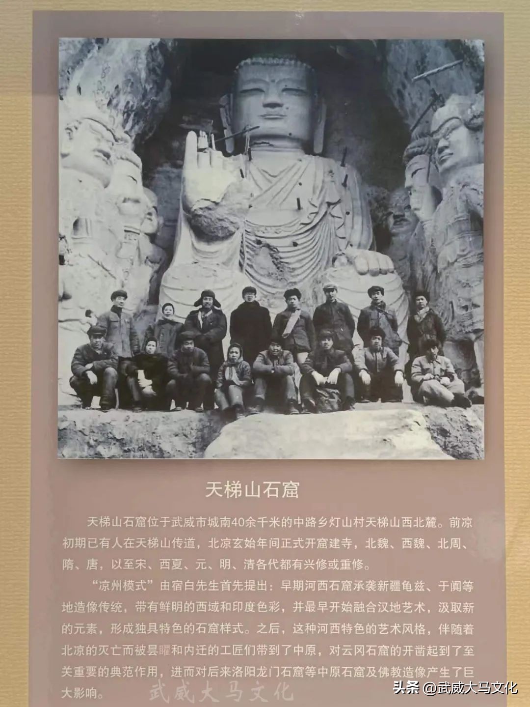 "Five Liang Culture" Liangzhou Grottoes (Tiantishan Grottoes) known as ...