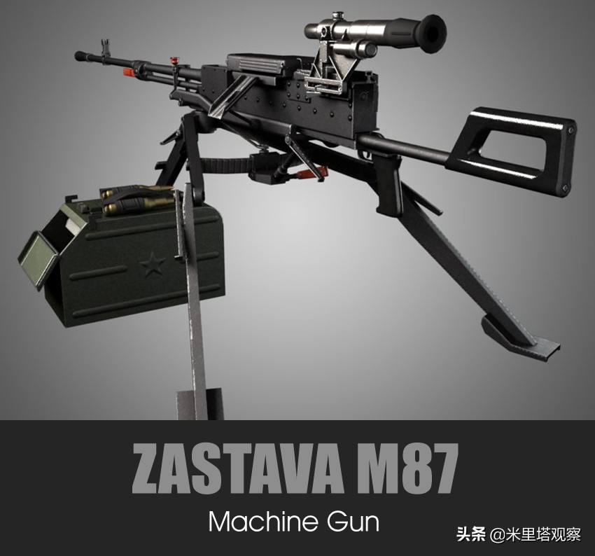 Serbian M87 large-caliber machine gun - iNEWS