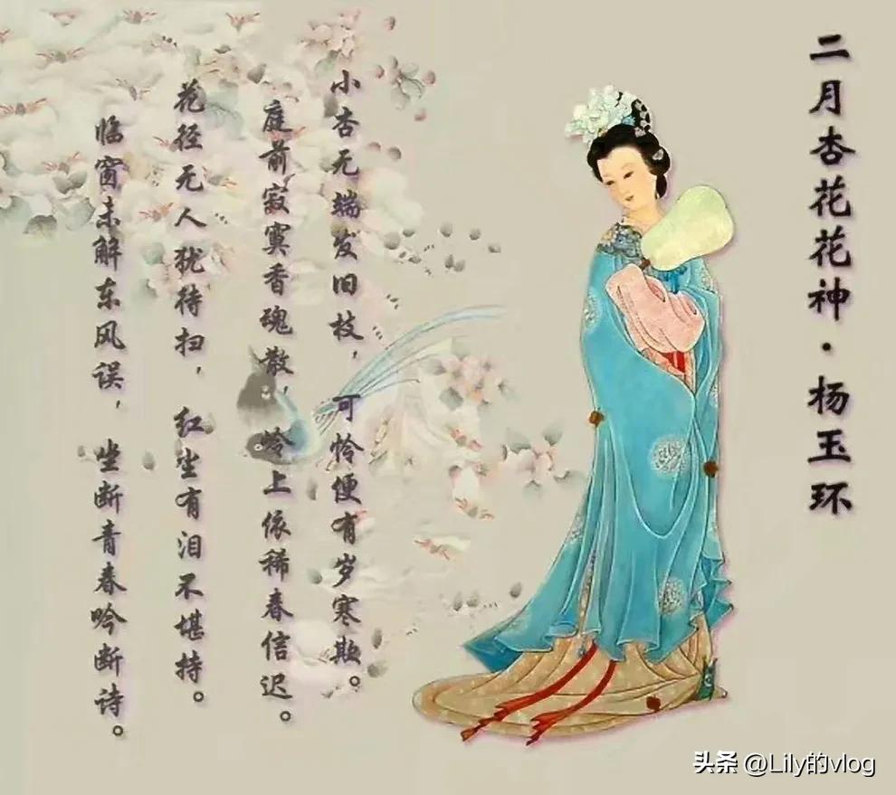 What kind of flowers did the ancient twelve flower gods have? - iNEWS