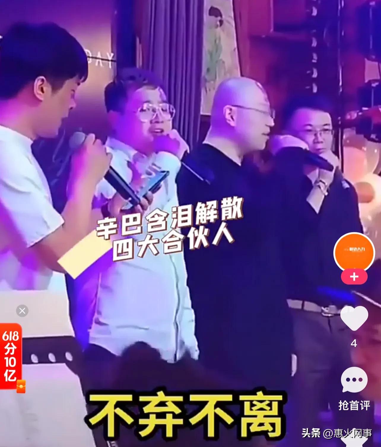 The four Xinxuan brothers are suspected of disbanding, and Gabor ...