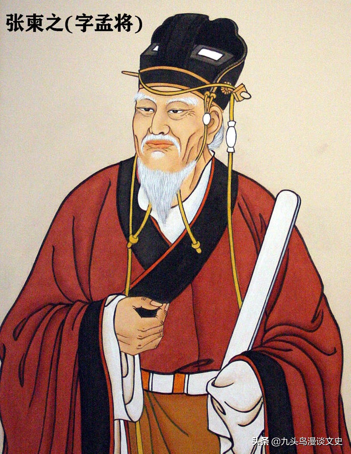 Tang History: Zhang Jianzhi's 80-year-old coup d'état was the ...