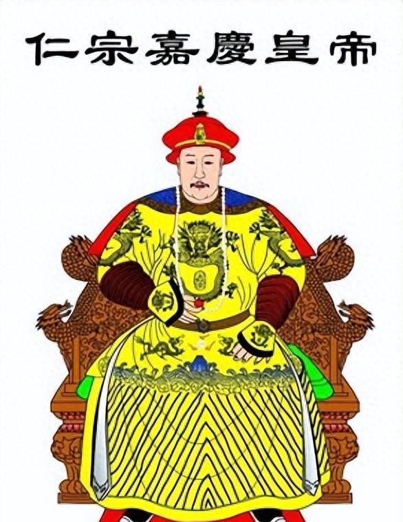 Selected Stories from the Twenty-Six Histories 795. In the palace ...