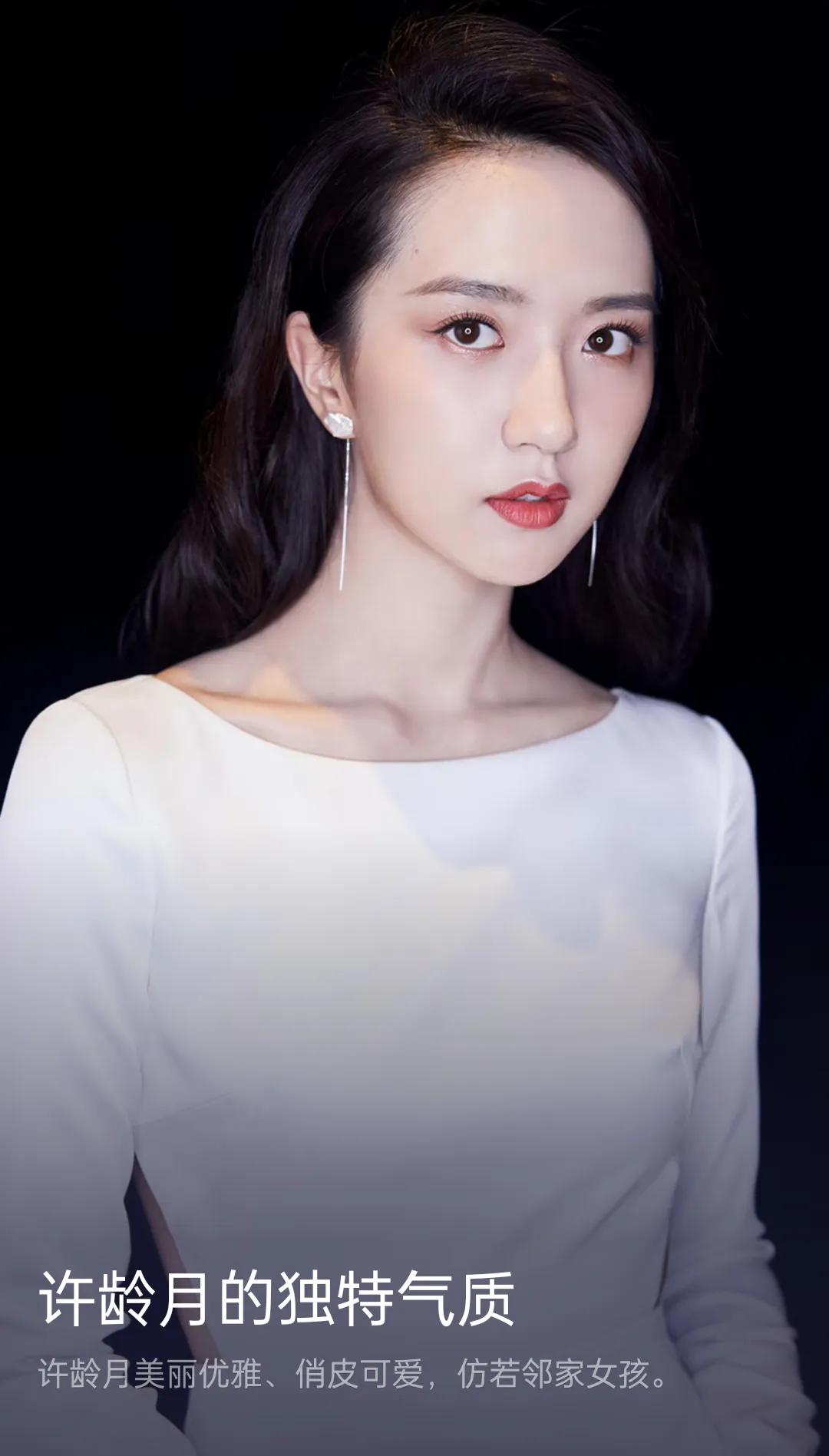 The unique temperament of the pure beauty "Xu Lingyue" - iNEWS