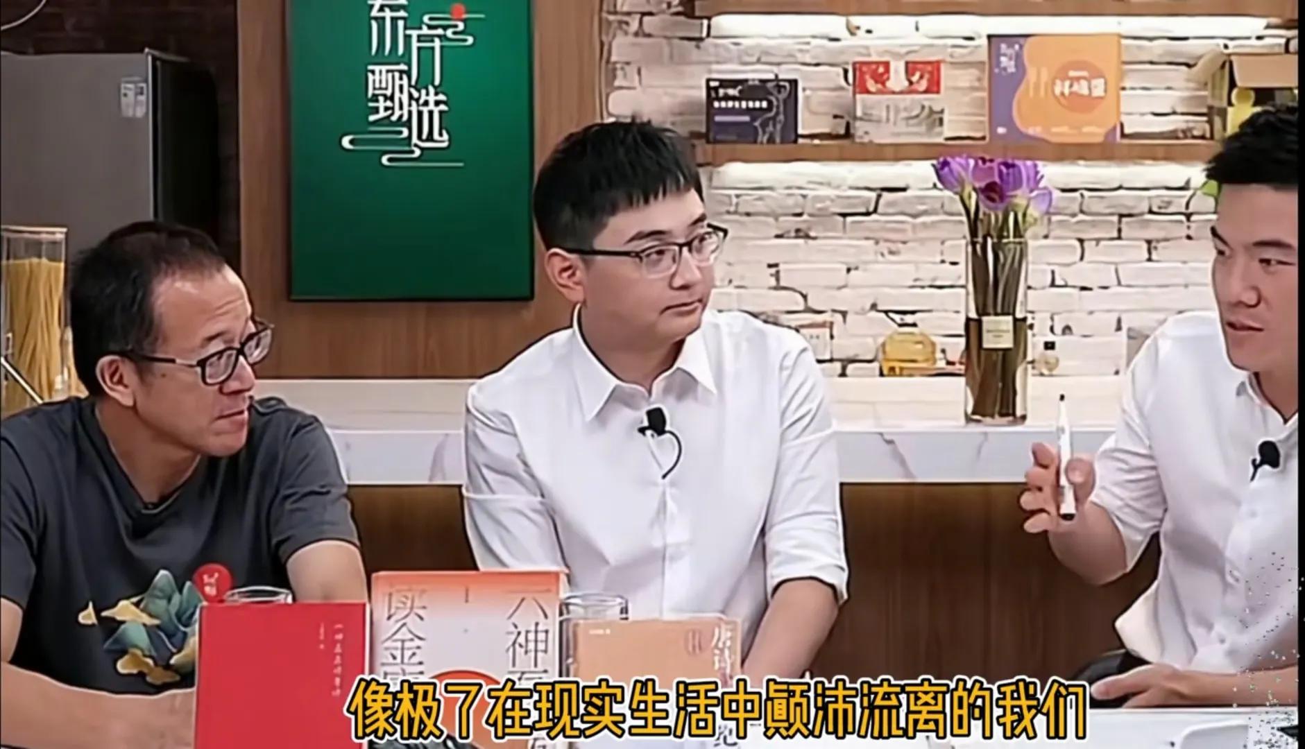 Dong Yuhui said that Tang Shi gave everyone the opportunity to be ...