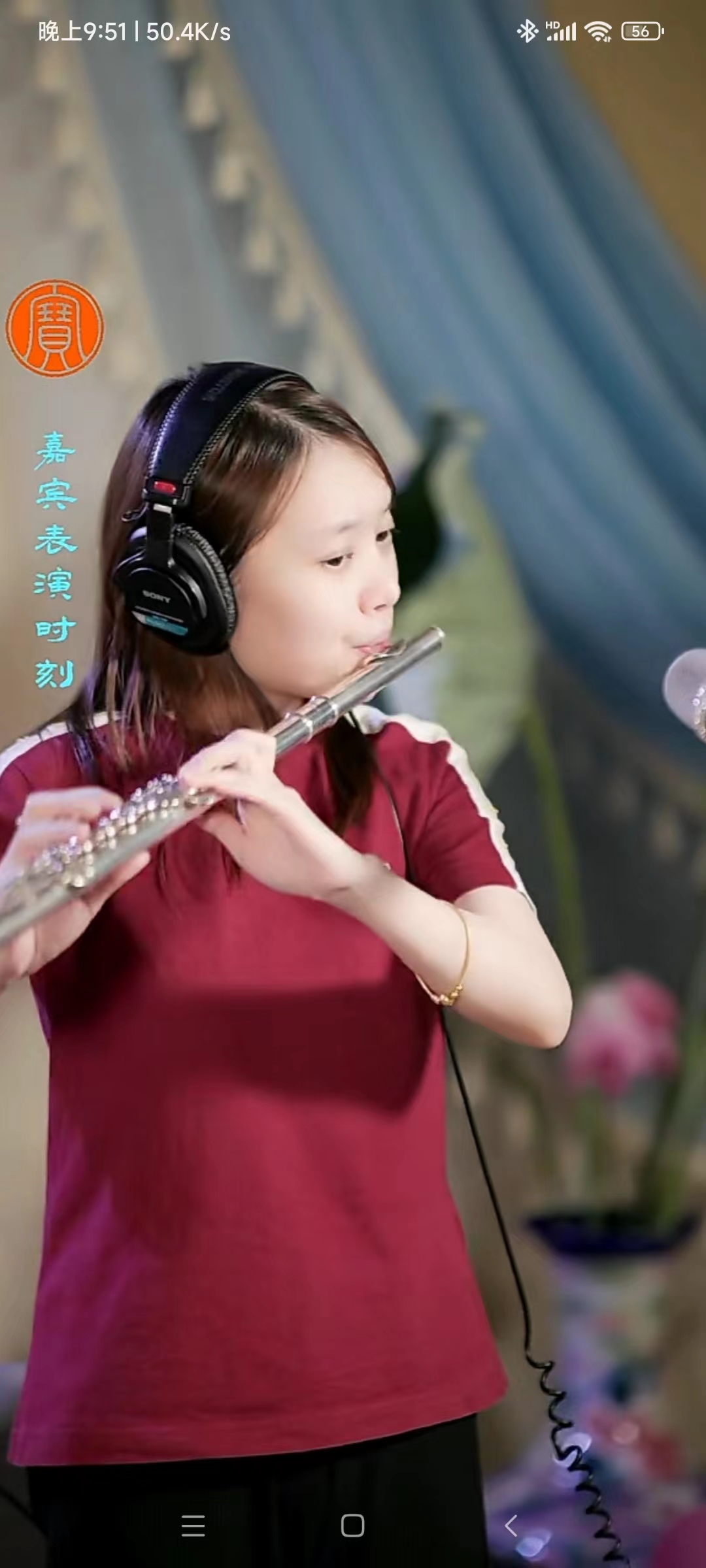 Lin Bao-Singing and Laughter - iNEWS