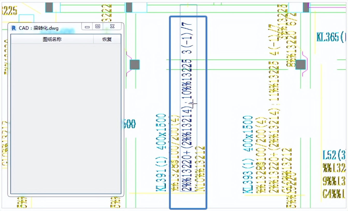 CAD layer management control display hidden layers - iNEWS