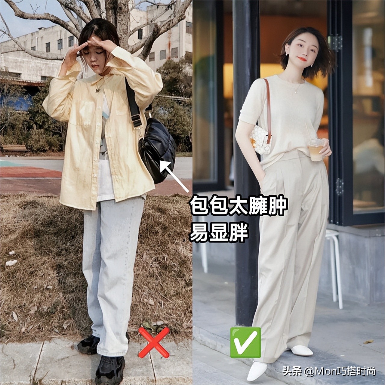 Do you really know how to carry "underarm bags" all over the street ...