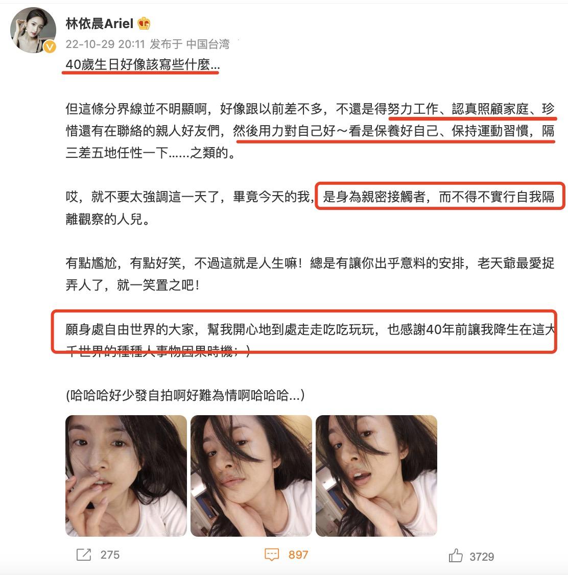 Ariel Lin took a selfie on her 40th birthday, she was pure and cute and ...