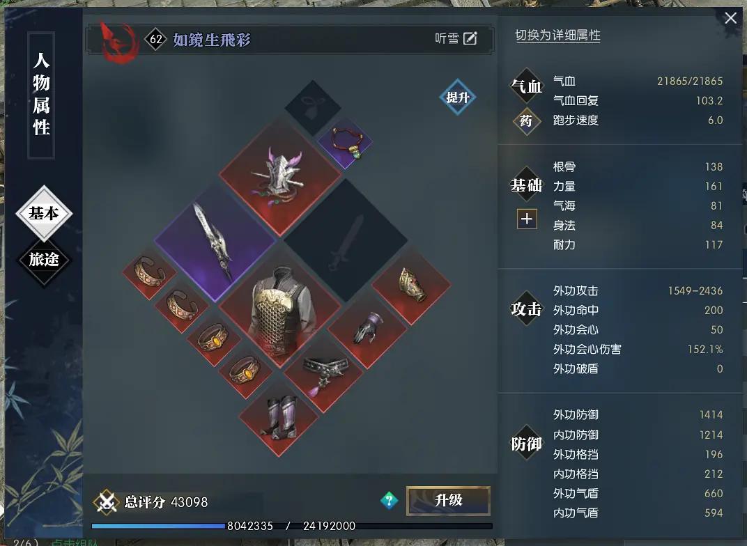 Nishuihanxuehe Graduation Equipment Introduction Guide - iNEWS