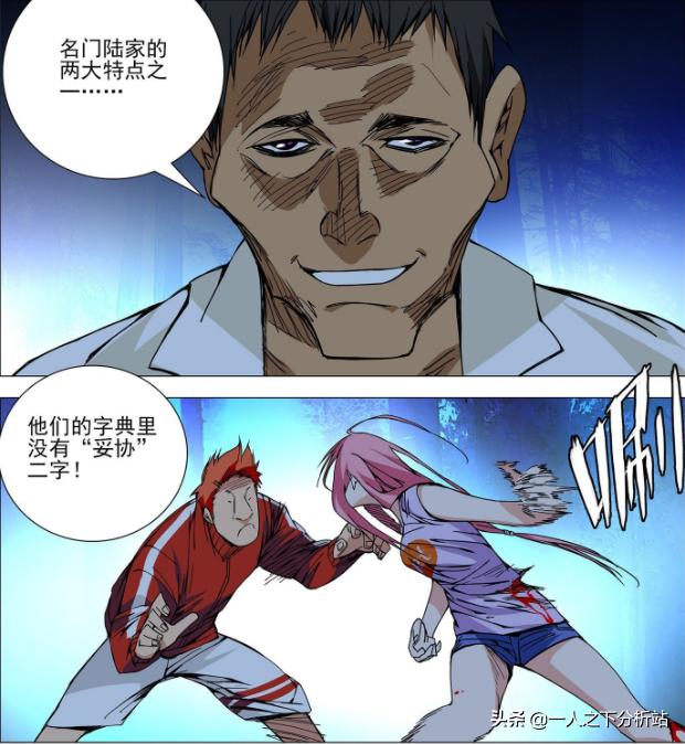 Explain Lu Linglong's blood control ability in detail, is this the ...