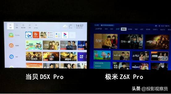 當貝OS4.0內測體驗！當貝D5X Pro實機評測首發！ - 資訊咖