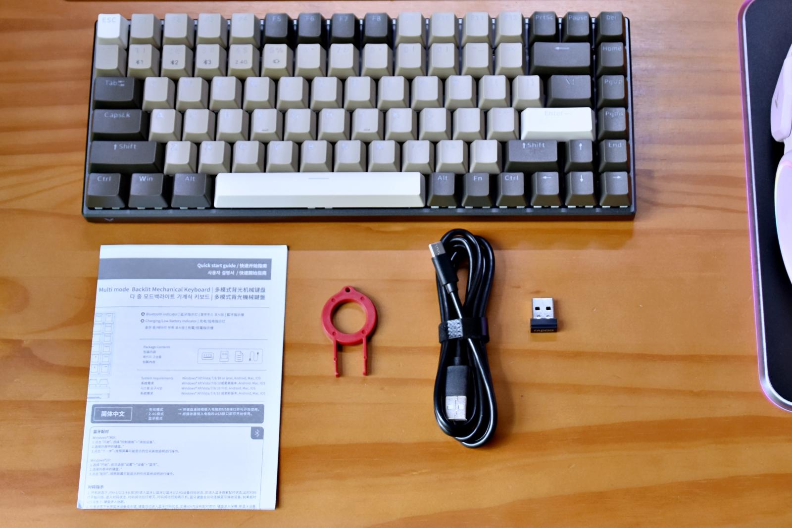 Mini simplicity, uncompromising performance, Rapoo V700 multi-mode ...