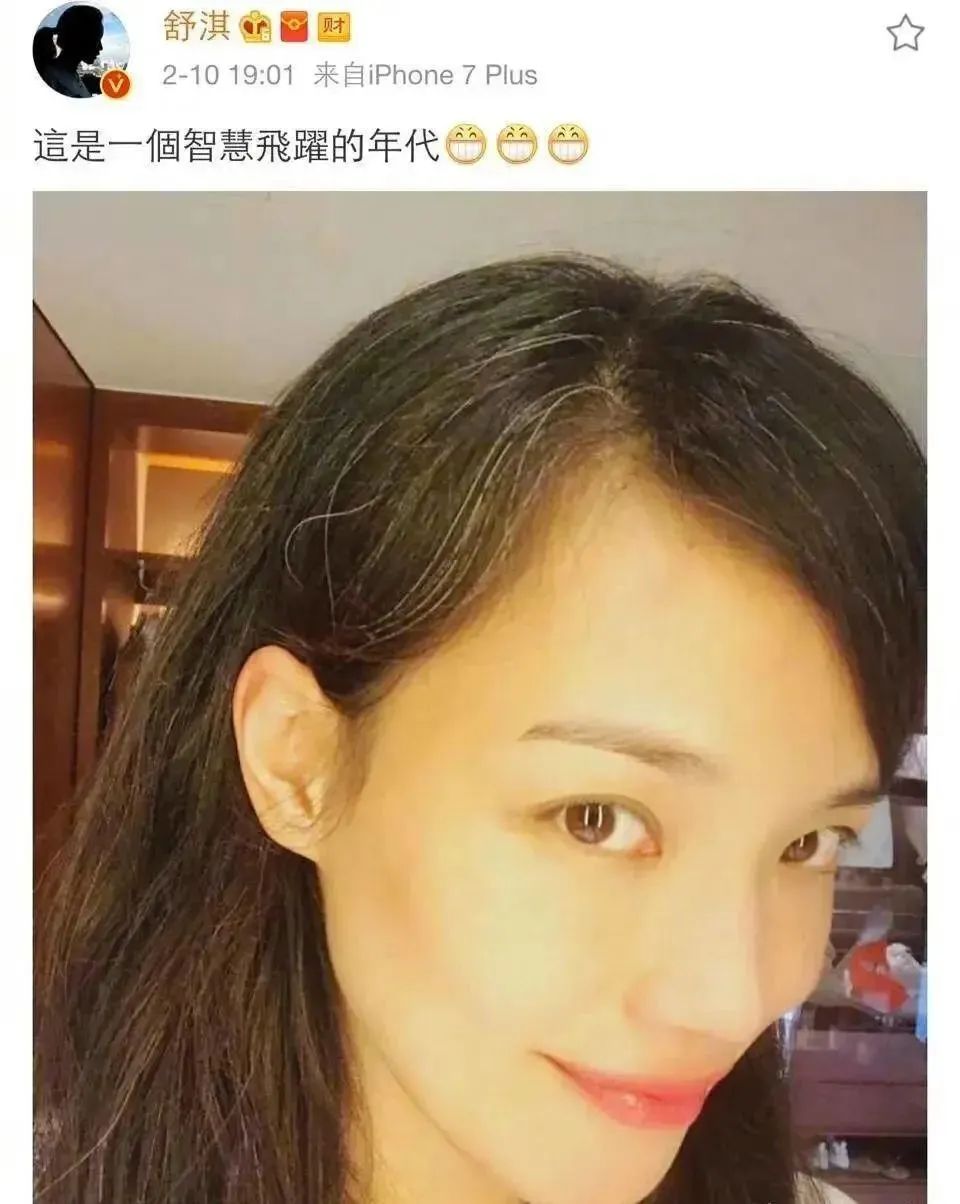 The 47-year-old Shu Qi is stunningly beautiful again! After 7 years of ...