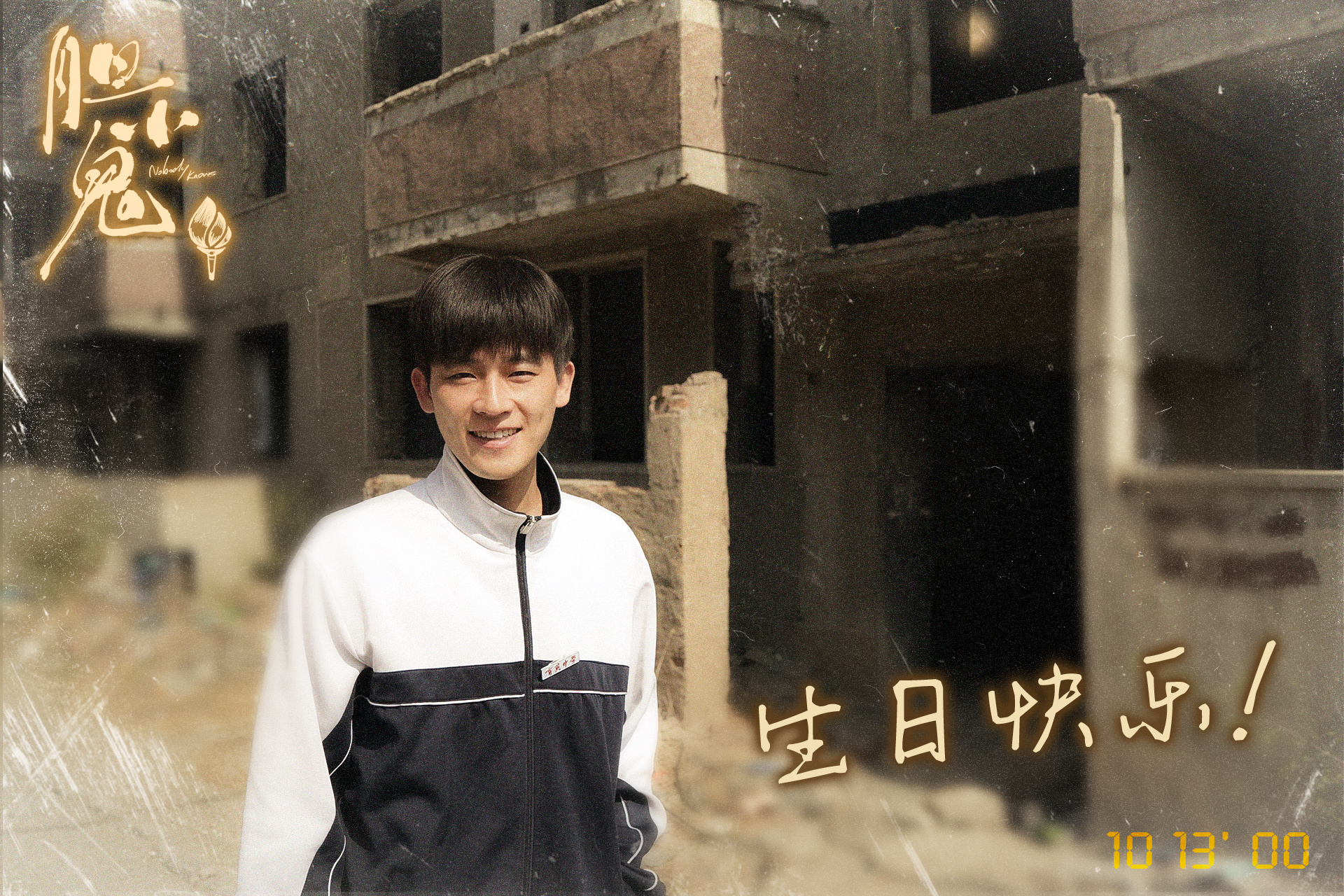 "The Coward" finale: the life of a math genius who was executed by Ling ...