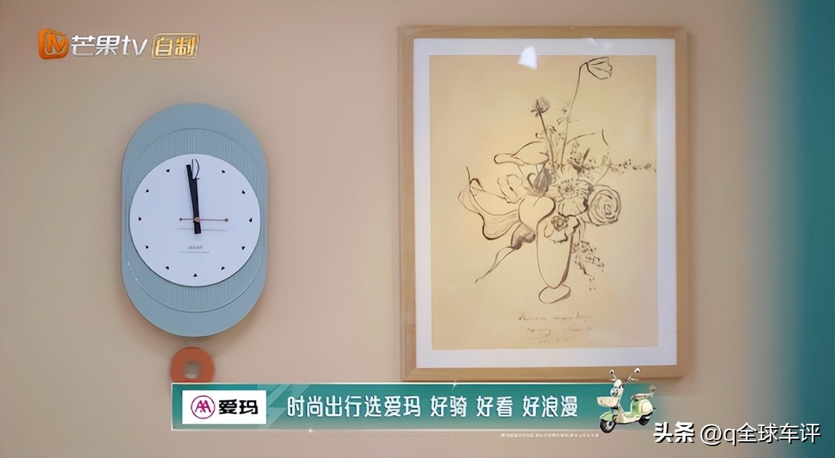 Ride Emma to ride the wind and waves! Emma x Mango TV "Ride the Wind ...