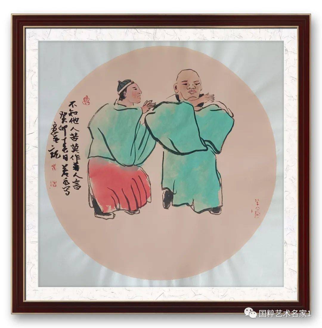 National quintessence artist - Cui Hao - iNEWS