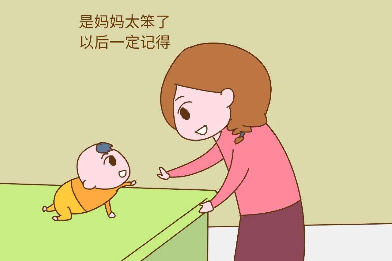 Children do not obey how to do? - iNEWS