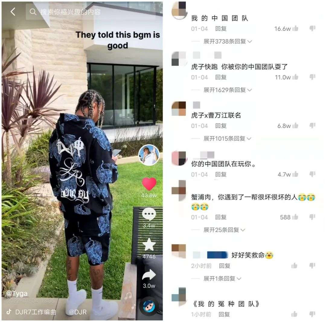 American Rapper "Tiger Baby" and his Chinese team - iNEWS