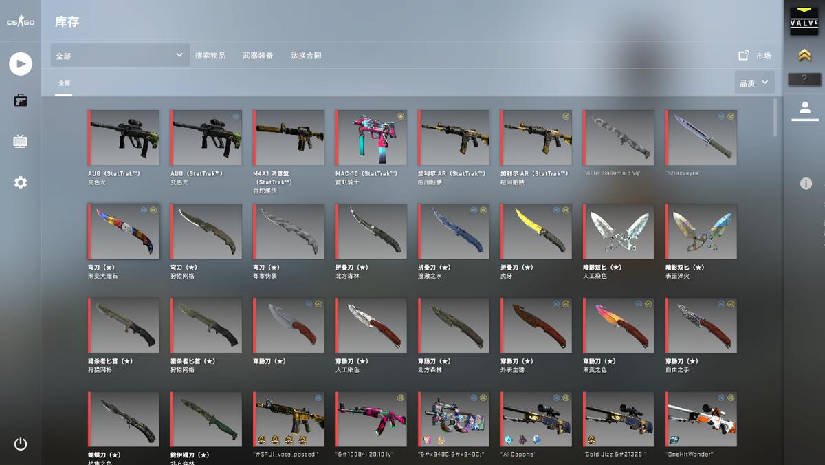 XDD angry water friend: I am not the anchor of "CS:GO", what happened ...