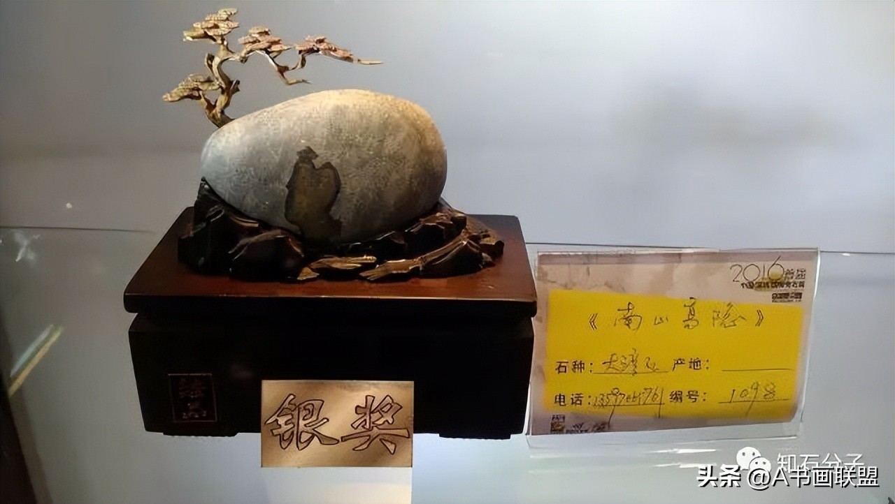 I look for strange stones every day, so how to judge the value of ...