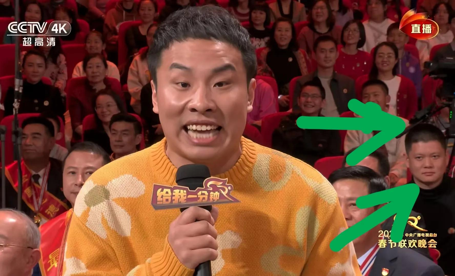 Famous scene in the Spring Festival Gala auditorium: Behind Xu Zhisheng, the little brother ...