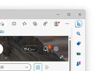 Microsoft Edge 111 browser stable release: introduces enhanced sidebar - iMedia