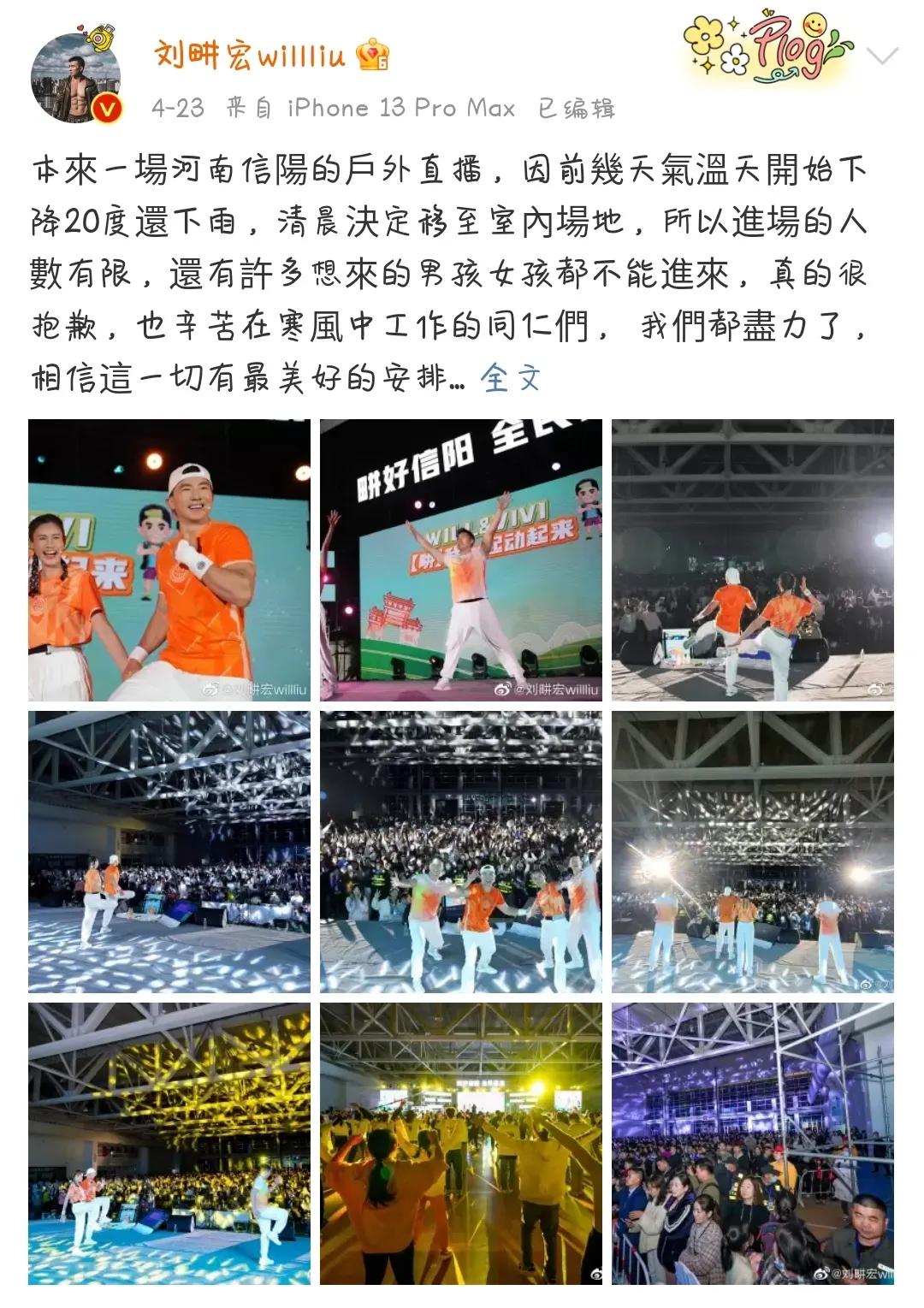 Geng Hong releases pigeons from students, students respond: I have ...