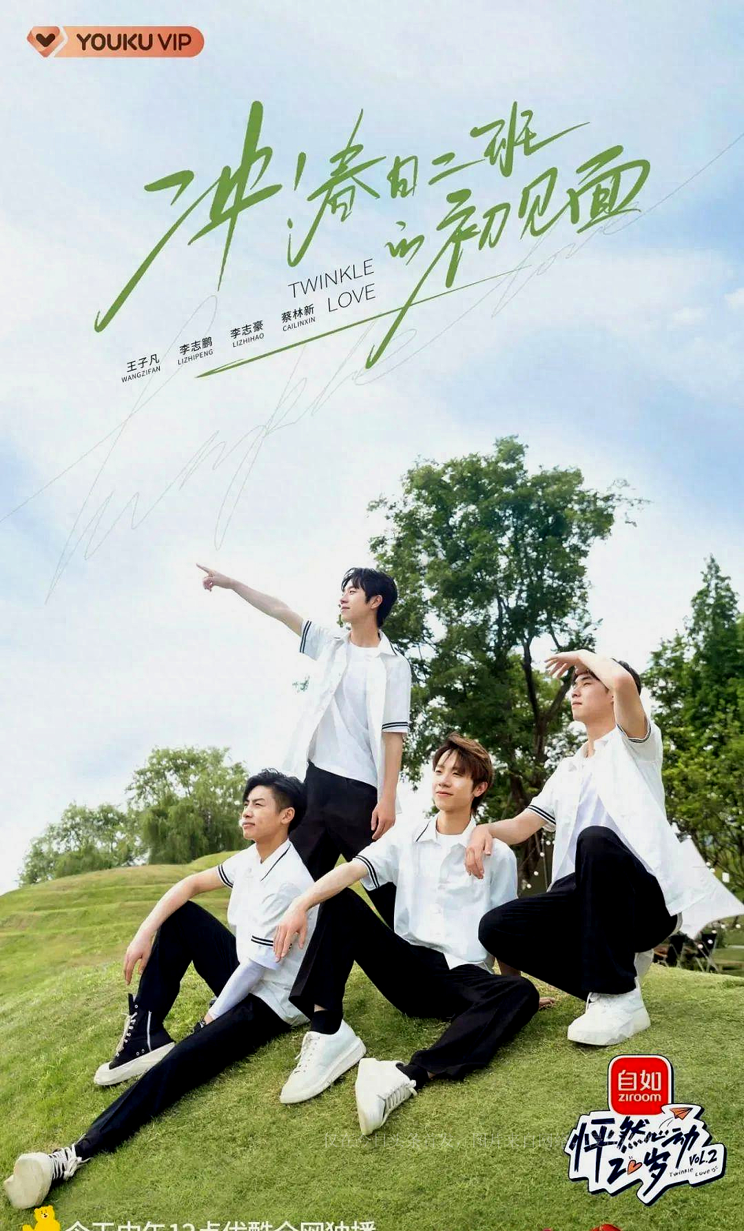 The innocent female guest knows everything about her, and she is asking ...