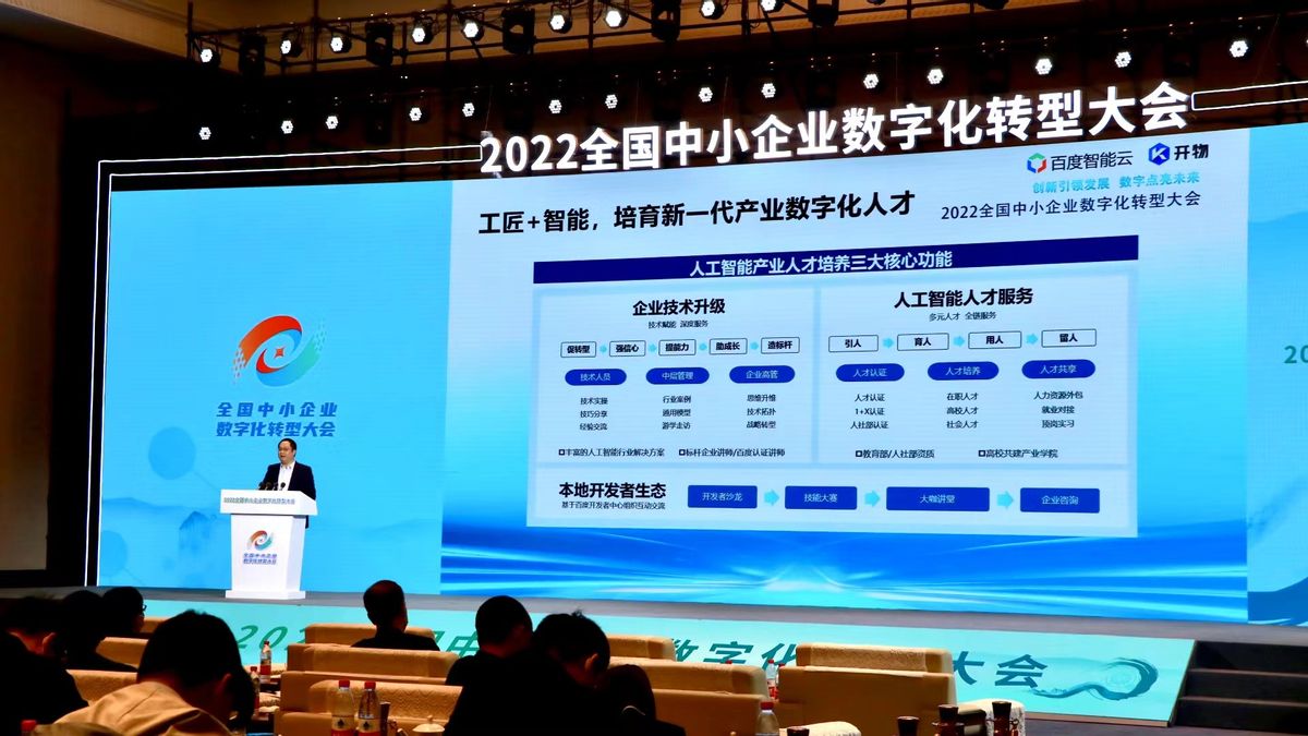 Kaiwu solves the problem of "intelligent transformation", Baidu ...