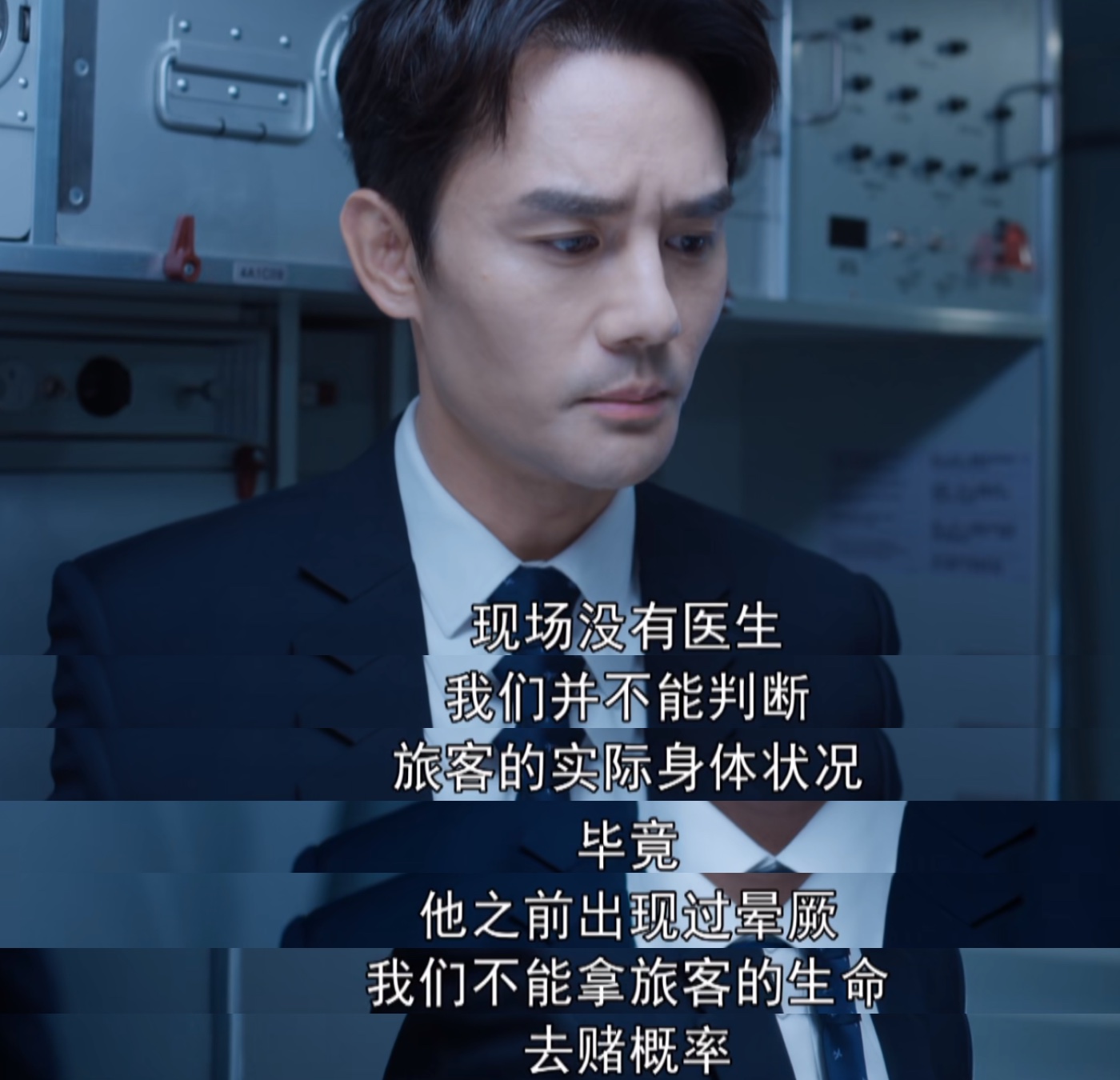 The programmer died suddenly, the captain took the lead, [Walking to ...