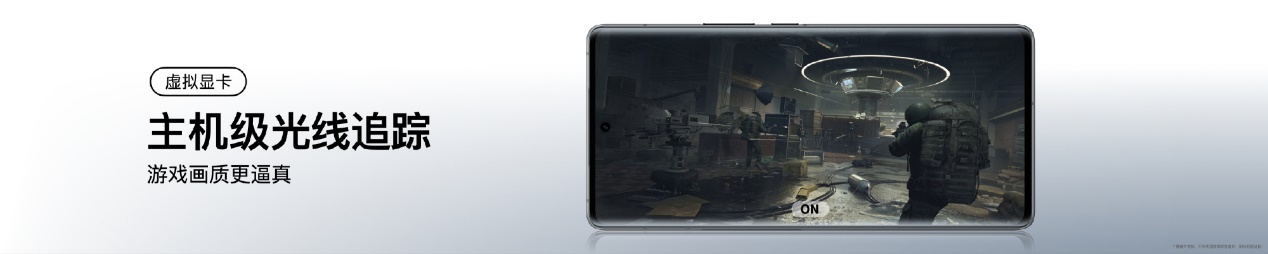 vivo OriginOS 4 is the industry's first virtual graphics card ...