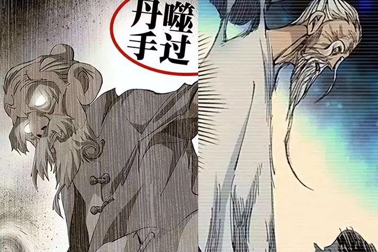 Under one person: Why can Lu Liang escape the pursuit of the celestial ...