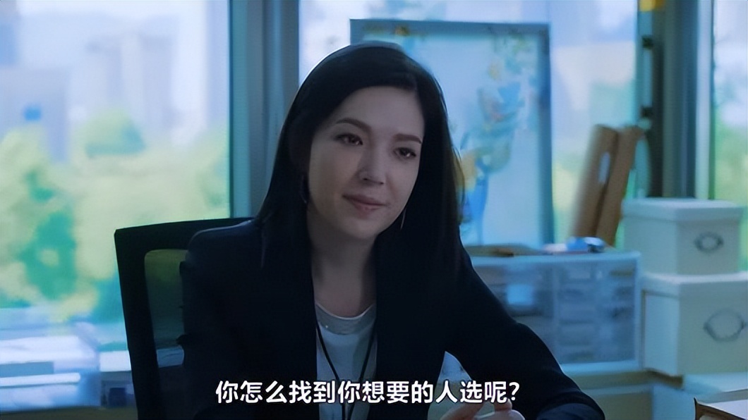 In countless interlaced parallel time and space, "She and Her She" are ...